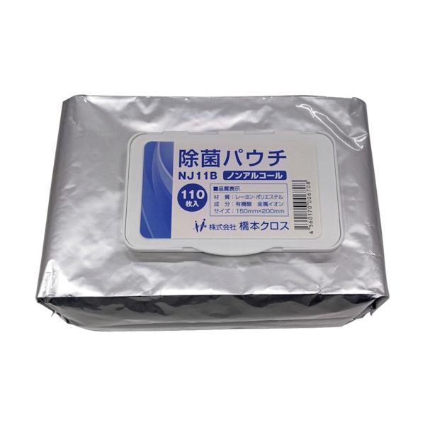 【仕様】●色：ブルー●シートサイズ(mm)：150×200●内容量(枚)：110●ノンアルコールタイプ【型番】NJ11B【商品コード】3637960※お問い合わせの際はこちらの商品コードをお伝えください