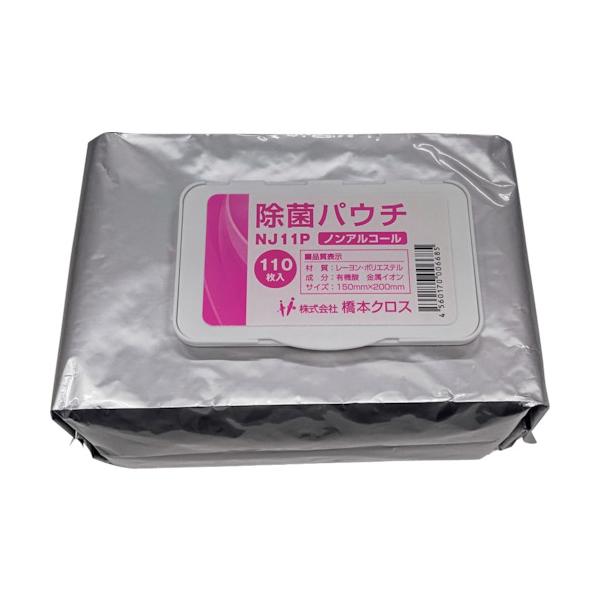 【仕様】●色：ピンク●シートサイズ(mm)：150×200●内容量(枚)：110●ノンアルコールタイプ【型番】NJ11P【商品コード】3637961※お問い合わせの際はこちらの商品コードをお伝えください