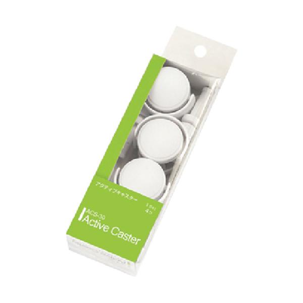 【仕様】●品名：アクティブキャスター●色：ホワイト●幅(mm)：35●奥行(mm)：37●高さ(mm)：43【型番】ACS-30　/　ACS30【商品コード】3675878※お問い合わせの際はこちらの商品コードをお伝えください
