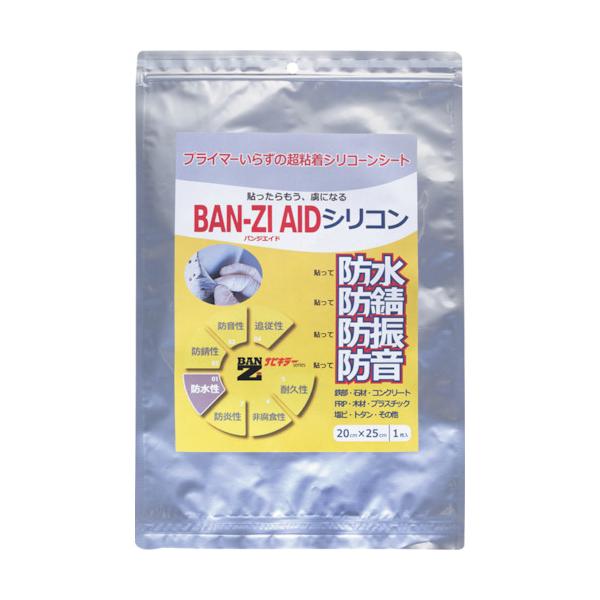 【仕様】●色：グレー●幅(mm)：200●長さ(mm)：250●厚さ(mm)：1.8●使用温度範囲(℃)：-40〜180●タイプ：シリコーンゴムシート●仕様：シリコーンゴムシート●引張強度：8MPa●引裂強度：22kN/m●破断時伸び：40...