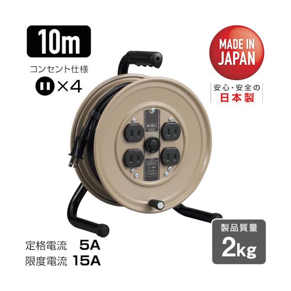 【仕様】●電線仕様長さ(m)：10●電線仕様太さ(［［ＭＭ２］］)：2.0●電線仕様芯数(C)：2●定格電流(A)：5●コンセント仕様定格：2P・15A・125V●コンセント仕様形状：［［二相２］］●コンセント仕様個数：4●電線種：VCTF...