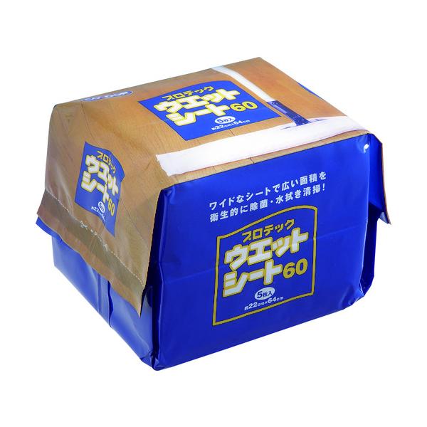 【仕様】●シートサイズ(mm)：220ｘ640●幅(mm)：640●タイプ：ウェット●長さ(mm)：220●横(mm)：640●縦(mm)：220【型番】MO511-060X-MB　/　MO511060XMB【商品コード】3817296※お...