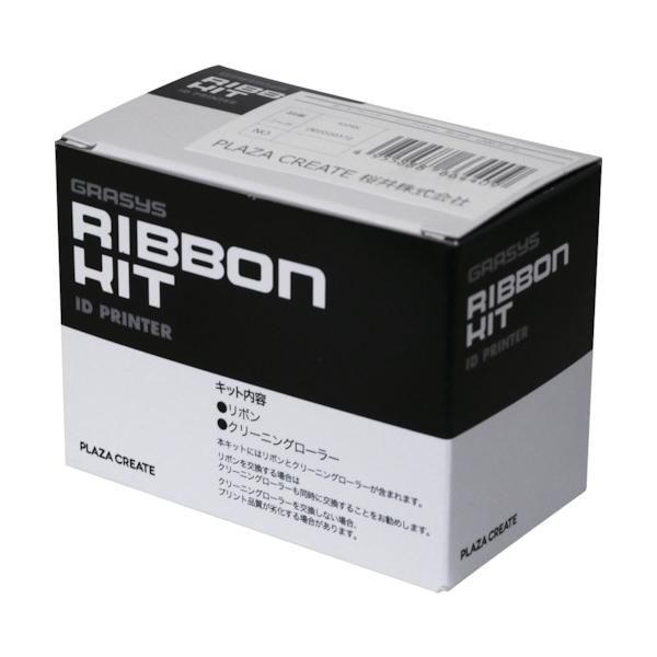 【仕様】●色：フルカラー（４色）●昇華転写インクリボン●カード250枚分●フルカラーリボン【型番】SSYMCKO【商品コード】3821216※お問い合わせの際はこちらの商品コードをお伝えください