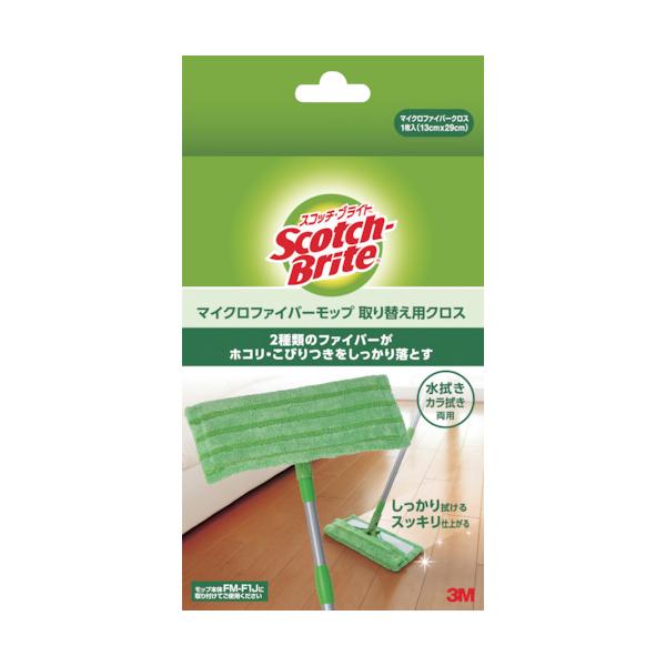 【仕様】●色：グリーン●長さ(mm)：120●適合本体：FM-F1J●幅(mm)：180●縦(mm)：340●横(mm)：220●こびりつき汚れに中細ファイバー、ホコリ・油汚れに極細ファイバーの2種類のファイバーできれいに取れます。【型番】...