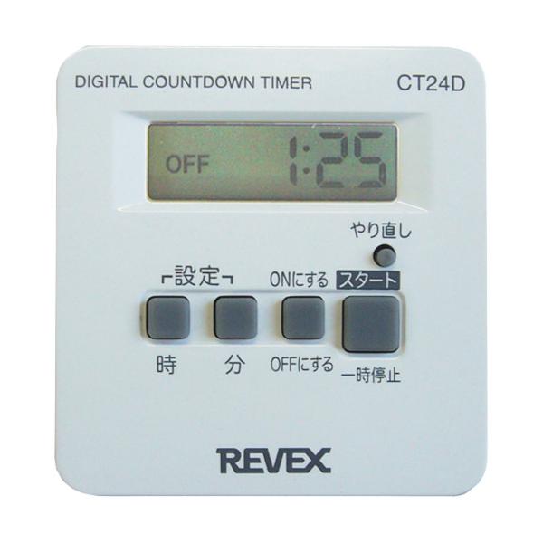 【仕様】●最大計時：24時間●最小計時(分)：1●幅(mm)：65●奥行(mm)：32●高さ(mm)：68●電源(V)：AC100 50/60Hz●色：白●縦(mm)：68●横(mm)：65●厚さ(mm)：32●電源：AC100V 50/6...