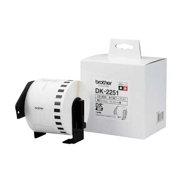 【仕様】●テープ幅(mm)：62●テープ色：白●テープ長さ(m)：15.24●文字色：黒赤●適合機種：QL-800/QL-820NWB/QL-820NWBc/QL-1115NWB●サイズ：幅62mm 無定長●適合テープ幅(mm)：62●用紙...