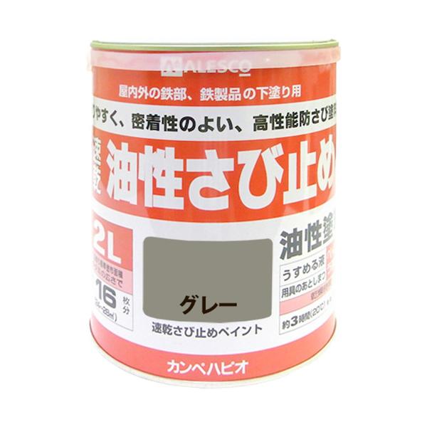 【仕様】●色：グレー●容量(L)：2●乾燥時間：約3時間(20℃)、約6時間(冬)●塗り重ね可能時間：24時間以上(20℃)●塗布面積：24〜28［［Ｍ２］］(1回塗り)【型番】00137645091020　/　NO1080052【商品コー...