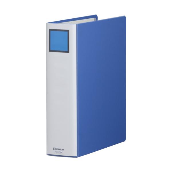 【仕様】●用紙サイズ：A4●とじ厚(mm)：60●収納数(枚)：600●色：ブルー●穴数：2穴●背幅(mm)：76●タイプ：A4タテ型2穴●A4タテ●穴数2【型番】2476A-B　/　2476AB【商品コード】3858979※お問い合わせの...