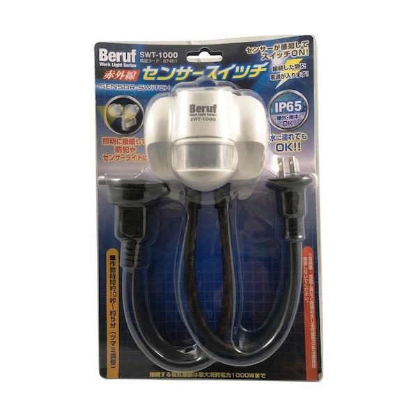 【仕様】●電源(V)：AC100●定格電流(A)：10(待機電流0.02)●接続機器の最大消費電力/電流(W/A)：1000/10●内部ヒューズ(A)：10●コード長さ(cm)：約30●防雨型：IP65相当●使用環境温湿度(℃)：マイナス1...