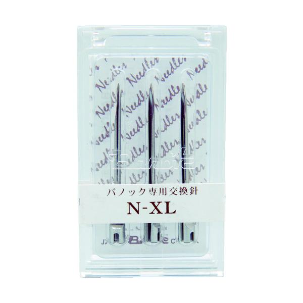 【仕様】●針寸法(mm)外径×長さ：1.5×37●適合ガン：B503XL●梱包数(箱)：50●箱入数(本)：3【型番】NEXL【商品コード】3905705※お問い合わせの際はこちらの商品コードをお伝えください