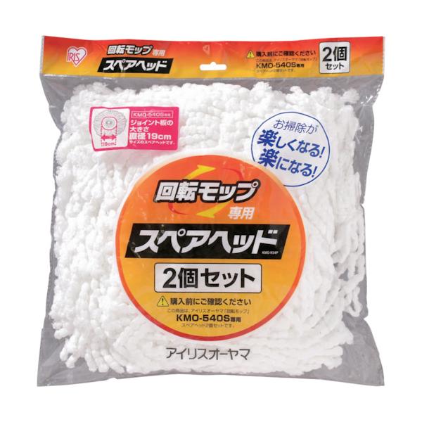 【仕様】●適合本体：KMO-540S●幅(mm)：450●奥行(mm)：450●高さ(mm)：30【型番】KMO-K54P　/　KMOK54P【商品コード】3934713※お問い合わせの際はこちらの商品コードをお伝えください