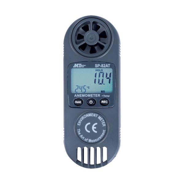 【仕様】●測定風速範囲(m/s)：0.4〜20.0●分解能(m/s)：0.1●測定精度(m/s)：±3％F.S●幅(mm)：45●奥行(mm)：20●高さ(mm)：120●電源(V)：CR-2032(3V)ボタン電池×1●電源：CR-203...