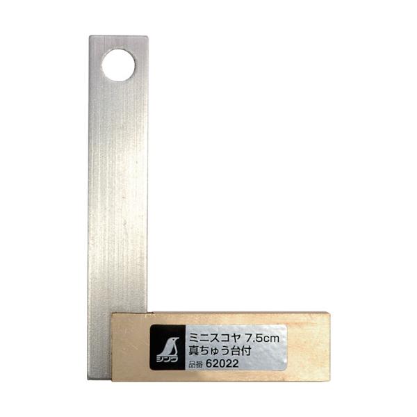 【仕様】●台長(mm)：48●幅(mm)：13●台幅(mm)：15●厚さ(mm)：1.5●台厚(mm)：6●呼び寸法(mm)：75●形状：台付●90°角度精度：0.07mm以下/75mm●竿長(mm)：75●台長(mm)：48●竿部目盛なし...