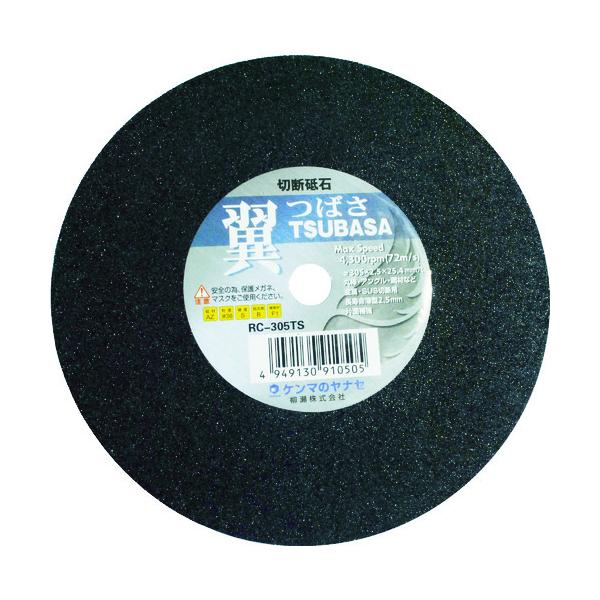 【仕様】●外径(mm)：125●刃厚(mm)：1.3●穴径(mm)：22.0●砥材：AZ●粒度(#)：36●硬度：S●最高使用回転数(rpm)：11000●使用工具：ディスクグラインダーおよび砥石切断機【型番】RC-125TS　/　RC12...