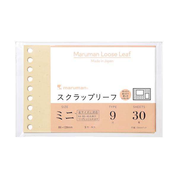 【仕様】●用紙サイズ：B7●穴数(個)：9●ミニサイズ９穴スクラップリーフ【型番】L1436【商品コード】4057742※お問い合わせの際はこちらの商品コードをお伝えください