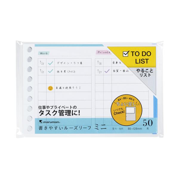 【仕様】●用紙サイズ：B7●穴数(個)：9●横(mm)：129●厚さ(mm)：5●縦(mm)：87●中紙(枚)：50●ミニサイズ９穴ＴＯＤＯリスト【型番】L1439【商品コード】4060904※お問い合わせの際はこちらの商品コードをお伝えください