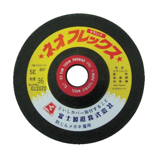 【仕様】●粒度(#)：120●砥材：SE●外径(mm)：100●厚さ(mm)：2●穴径(mm)：15●最高使用回転数(rpm)：13600●最高使用周速度：72m／s(4300m／min)【型番】SE120【商品コード】4095316※お問...