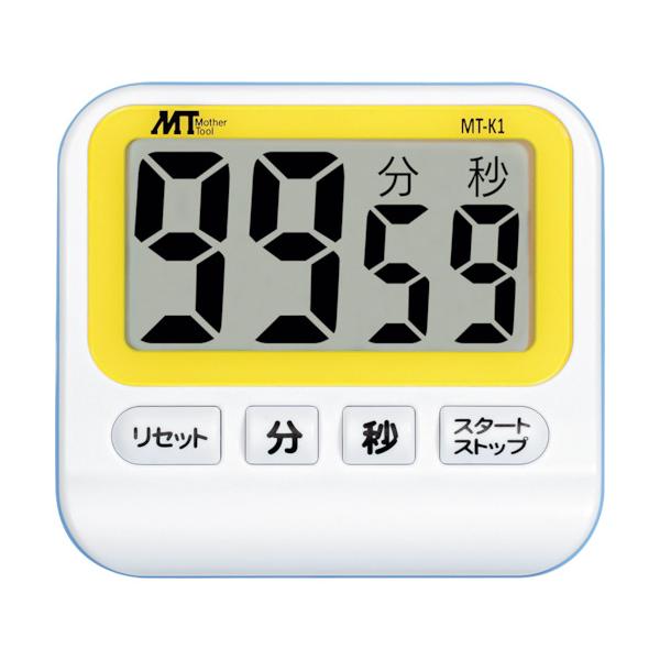 【仕様】●幅(mm)：90●奥行(mm)：17●高さ(mm)：81●取付方法：スタンド・マグネット・ストラップ●時間レンジ：1秒〜99分59秒●動作モード：カウントダウン・カウントアップ機能搭載●見やすい大型液晶表示、アラーム音選択機能●水...