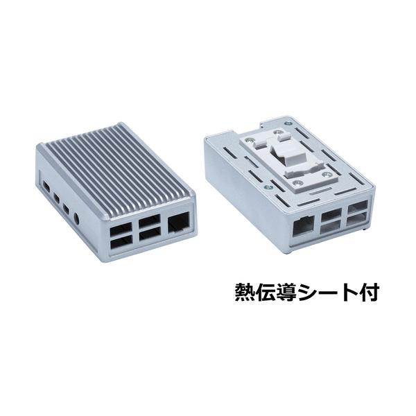 【仕様】●色：シルバー●高さ(mm)：30●縦(mm)：63●横(mm)：98●熱伝導突起／熱伝導シート：有り【型番】RPHD-4B-H-S　/　RPHD4BHS【商品コード】4354799※お問い合わせの際はこちらの商品コードをお伝えください