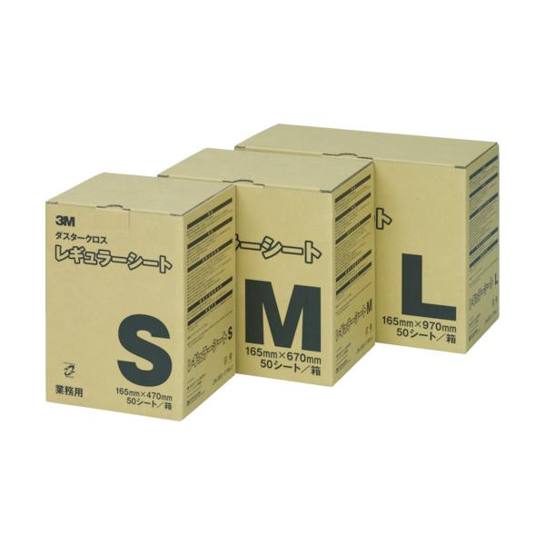 【仕様】●横(mm)：970●縦(mm)：165●サイズ：大型用(L)【型番】D/C REG L　/　DCREGL【商品コード】4460464※お問い合わせの際はこちらの商品コードをお伝えください