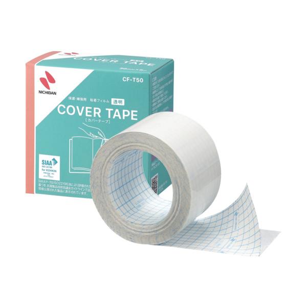 【仕様】●色：透明●幅(mm)：50●長さ(m)：8●厚さ(mm)：0.23●テープカット条件：切断にはカッターが必要●耐候性：あり●JIS Z 2801基準に基づいた抗菌性試験を実施。●抗菌材配合のフィルムを使用。【型番】CF-T50　/...