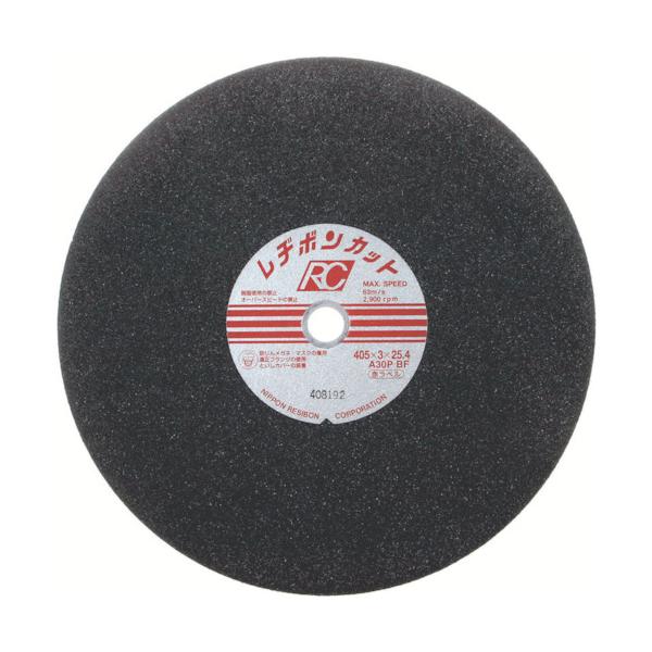 【仕様】●外径(mm)：405●刃厚(mm)：3.0●穴径(mm)：25.4●砥材：A●粒度(#)：30●硬度：P●最高使用回転数(rpm)：3110●使用工具：ディスクグラインダーおよび砥石切断機【型番】RC4053-30THA　/　RC...