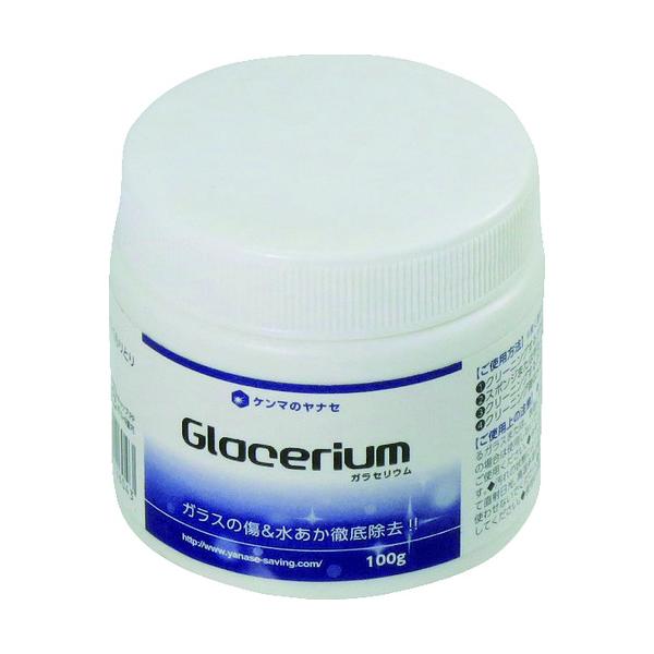 【仕様】●容量(g)：100●ヤナセ　ガラセリウム　100g【型番】GRS-100　/　GRS100【商品コード】4917308※お問い合わせの際はこちらの商品コードをお伝えください