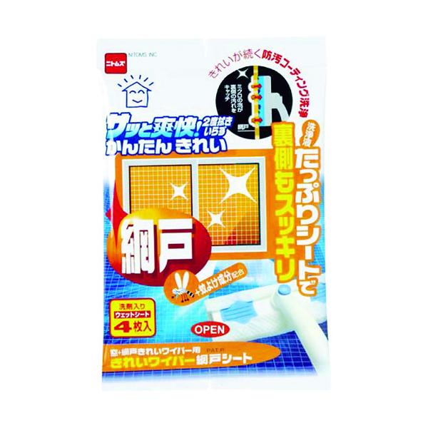 【仕様】●色：白●長さ(mm)：200●幅(mm)：200●厚さ(mm)：0.2●縦(mm)：200●シートサイズ(mm)：200×200●横(mm)：200【型番】C0220【商品コード】4960971※お問い合わせの際はこちらの商品コー...