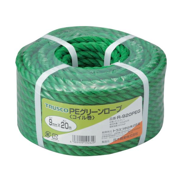 【仕様】●色：緑●線径(mm)：9●長さ(m)：20●包装形態：バンド掛巻●ロープの打ち方：3つ打【メーカー】トラスコ　/　TRUSCO【型番】R-920PEG　/　R920PEG【商品コード】5113041※お問い合わせの際はこちらの商品...