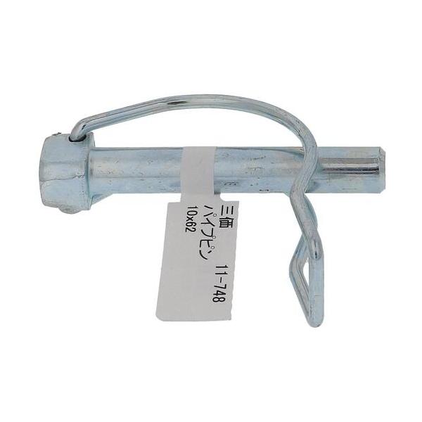 【仕様】●B(mm)：小型・大型農機のリンク部分・トラクターアタッチメントに使用します。●鉄製【型番】11-748　/　11748【商品コード】5130181※お問い合わせの際はこちらの商品コードをお伝えください