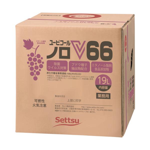 【仕様】●容量(L)：19●容量：19L●標準使用濃度：原液●アルコール濃度66％(vol)●非危険物●食品添加物アルコール【型番】N106【商品コード】5212851※お問い合わせの際はこちらの商品コードをお伝えください