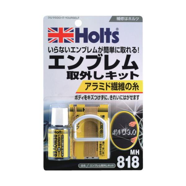 【仕様】●容量(ml)：20●エンブレム取外しキット【型番】MH818【商品コード】5220492※お問い合わせの際はこちらの商品コードをお伝えください