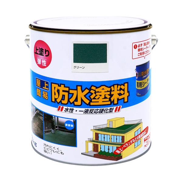 【仕様】●色：グリーン●容量(kg)：3●乾燥時間：夏(30℃)：約1時間/冬(10℃)：約4時間（天候や素材によって差があります)●塗り重ね可能時間：下塗り後、上塗りまでの塗装間隔夏:約1時間、冬:約2時間/上塗りの1回目と2回目の塗装間...