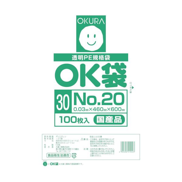【仕様】●色：無色透明●縦(mm)：600●横(mm)：460●厚さ(mm)：0.03●規格(号)：20●国産ポリエチレン製規格袋【型番】OK(30)20　/　OK3020【商品コード】5353139※お問い合わせの際はこちらの商品コードを...