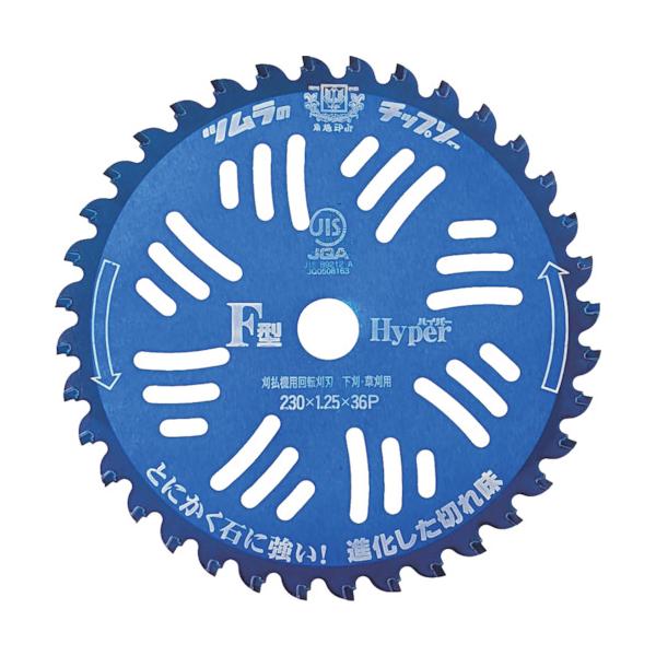 【仕様】●外径(mm)：230●刃厚(mm)：2.0●穴径(mm)：25.4●刃数：36●最高使用回転数(rpm)：6000●JIS B 9212規格品【型番】1961【商品コード】5372648※お問い合わせの際はこちらの商品コードをお伝...