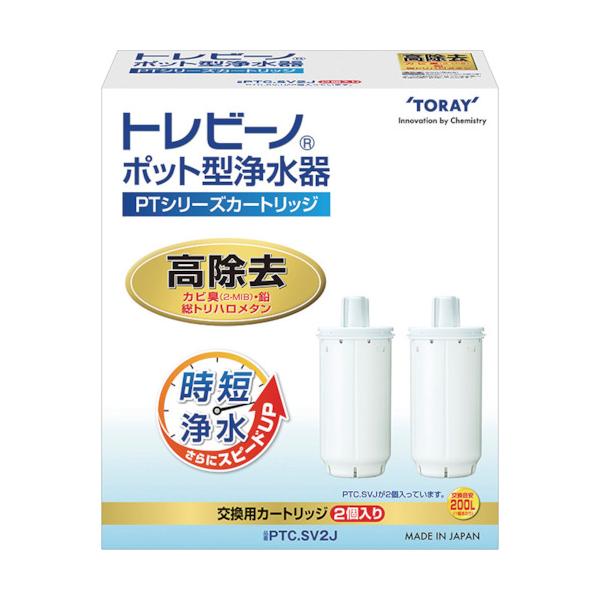 【仕様】●適合本体：PT302SV/PT304SV/PT502SV/PT306SV●タイプ：高除去タイプ2個入り●ポット型カートリッジ●時短・高除去タイプ2個入り【型番】PTCSV2J【商品コード】5542586※お問い合わせの際はこちらの...