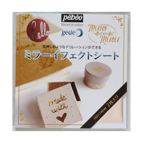 【仕様】●立体的な箔押しに仕上がるタイプのミラーイフェクトシート専用の糊です。【型番】766545【商品コード】5567278※お問い合わせの際はこちらの商品コードをお伝えください