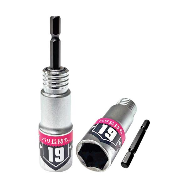 【仕様】●対辺寸法(mm)：19●軸寸法(mm)：6.35●全長(mm)：110●対辺形状：六角サーフェイス●セット内容(点)：2点（ソケット本体＆差替ビット）●タイプ：軸ビット差替え式●ナット受部深さ(mm)：25●外径(mm)：26●差...