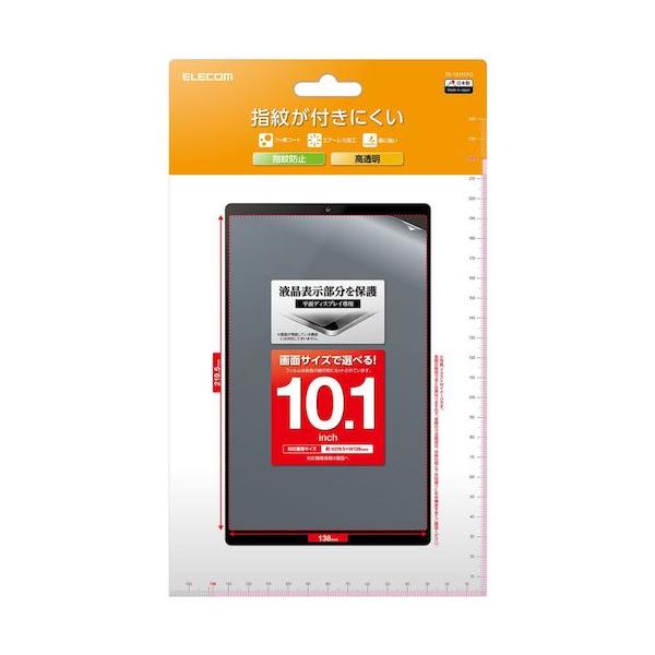 【仕様】●サイズ(mm)縦：138●サイズ(mm)横：219.5●対応機種：10.1インチのタブレット【型番】TB-101FLFG　/　TB101FLFG【商品コード】5677853※お問い合わせの際はこちらの商品コードをお伝えください