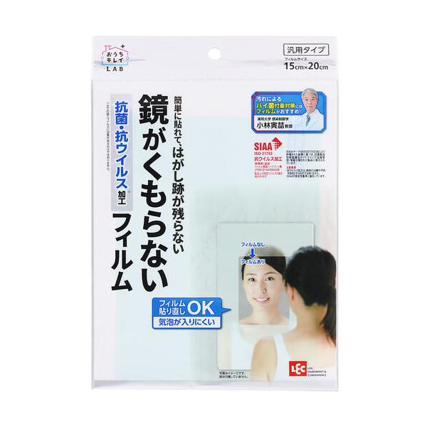 【仕様】●幅(mm)：185●奥行(mm)：2●高さ(mm)：265●取付方法：粘着タイプ●取付場所：浴室内のくもり止め加工などの表面加工されていない平らな鏡やガラス面●鏡がくもらない【型番】B00447【商品コード】5782182※お問い...