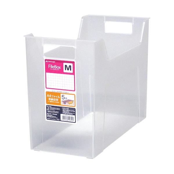 【仕様】●色：クリア●用紙サイズ：文具収納●幅(mm)：160●奥行(mm)：330●高さ(mm)：242●外形寸法(mm)奥行：330●外形寸法(mm)間口：160●外形寸法(mm)高さ：242●有効内寸(mm)奥行：310●有効内寸(m...