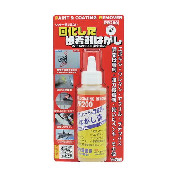 【仕様】●容量(ml)：100●危険物品目：第4類第3石油類●LD50＝17750mg/kg●天然オレンジオイルが主成分でRohs2指令対応。●LD50＝17750mg/kg。●PRTR法、労働安全衛生法、毒物及び劇物取締法に該当する化学物...