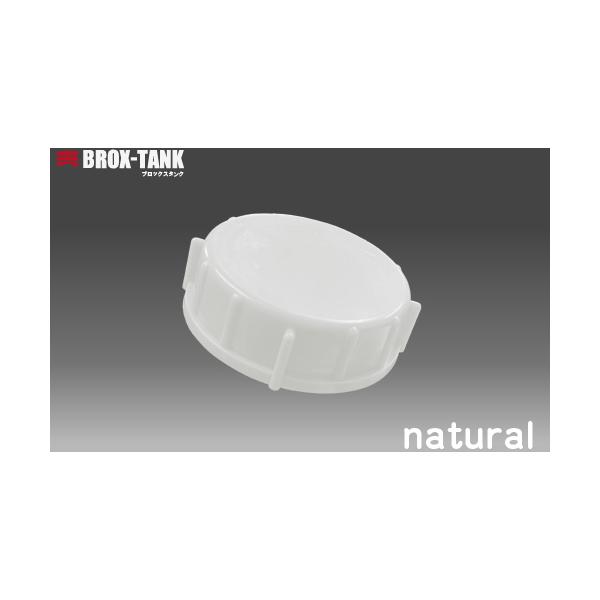 【仕様】●色：ナチュラル●食品衛生法適合（ポジティブリスト適合）（材料に対して）【型番】111-7370101　/　1117370101【商品コード】5805154※お問い合わせの際はこちらの商品コードをお伝えください