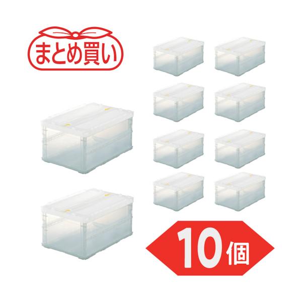 【仕様】●容量(L)：42.5●色：透明●外形寸法(mm)間口：530●外形寸法(mm)奥行：366●外形寸法(mm)高さ：283●有効内寸(mm)間口：493●有効内寸(mm)奥行：335●有効内寸(mm)高さ：258●折りたたみ高さ(m...