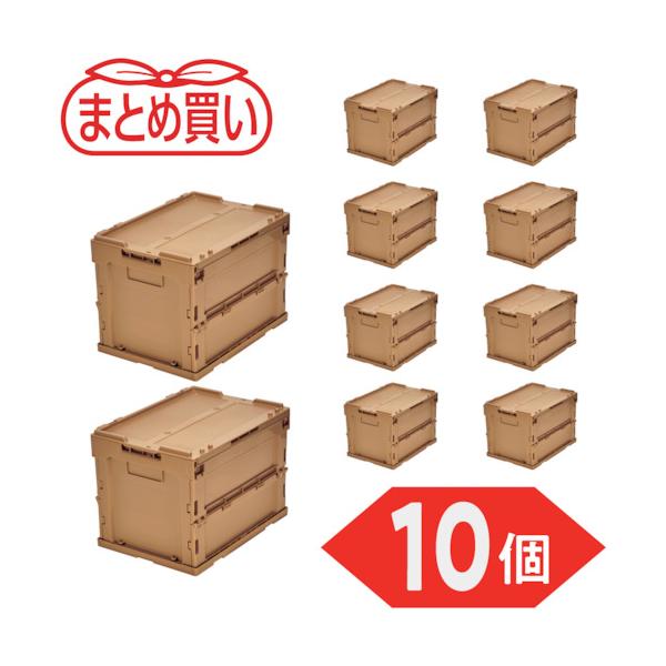 【仕様】●容量(L)：19.7●色：ライトサンド●外形寸法(mm)間口：366●外形寸法(mm)奥行：262●外形寸法(mm)高さ：284●有効内寸(mm)間口：335●有効内寸(mm)奥行：231●有効内寸(mm)高さ：254●折りたたみ...