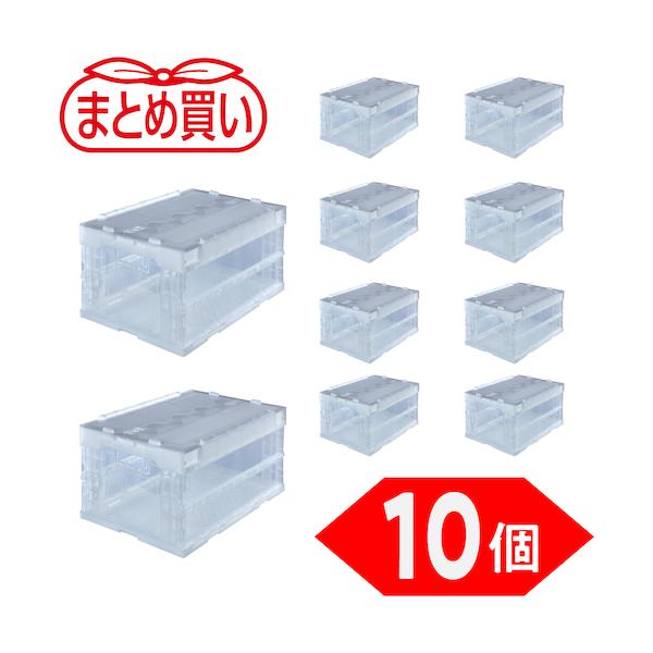 【仕様】●容量(L)：33.1●色：透明●外形寸法(mm)間口：530●外形寸法(mm)奥行：366●外形寸法(mm)高さ：230●有効内寸(mm)間口：493●有効内寸(mm)奥行：335●有効内寸(mm)高さ：201●折りたたみ高さ(m...