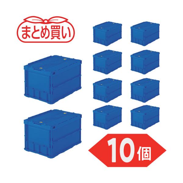 【仕様】●容量(L)：51.3●色：ダークブルー●外形寸法(mm)間口：530●外形寸法(mm)奥行：366●外形寸法(mm)高さ：336●有効内寸(mm)間口：493●有効内寸(mm)奥行：335●有効内寸(mm)高さ：311●折りたたみ...