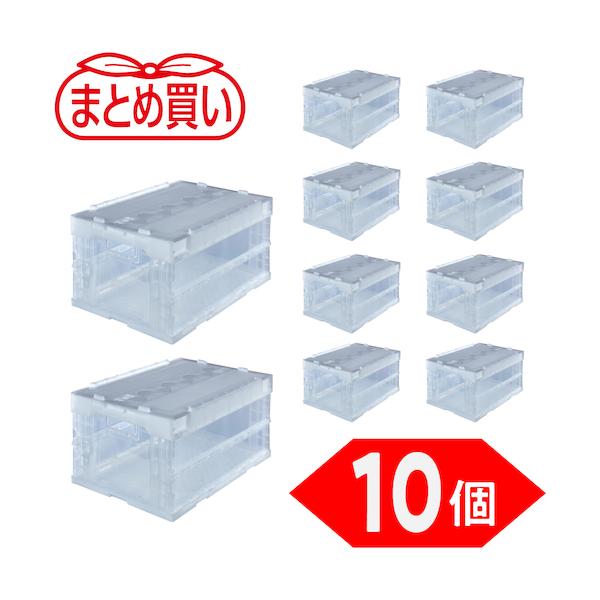 【仕様】●容量(L)：41.6●色：透明●外形寸法(mm)間口：530●外形寸法(mm)奥行：366●外形寸法(mm)高さ：281●有効内寸(mm)間口：493●有効内寸(mm)奥行：335●有効内寸(mm)高さ：252●折りたたみ高さ(m...