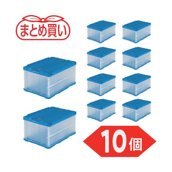 【仕様】●容量(L)：42.5●色：半透明●外形寸法(mm)間口：530●外形寸法(mm)奥行：366●外形寸法(mm)高さ：283●有効内寸(mm)間口：493●有効内寸(mm)奥行：335●有効内寸(mm)高さ：258●折りたたみ高さ(...