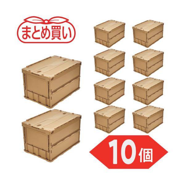 【仕様】●容量(L)：51.3●色：ライトサンド●外形寸法(mm)間口：530●外形寸法(mm)奥行：366●外形寸法(mm)高さ：336●有効内寸(mm)間口：493●有効内寸(mm)奥行：335●有効内寸(mm)高さ：311●折りたたみ...